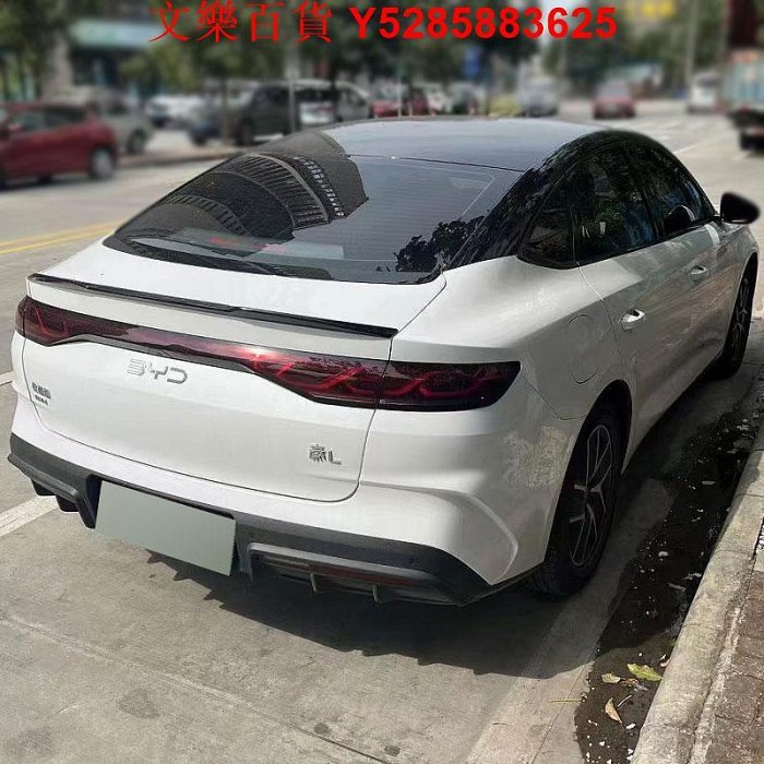 24款秦L的價格推薦 - 2025年11月 | 比價比個夠BigGo