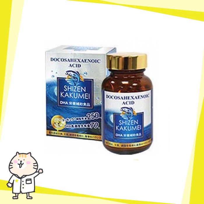 自然革命 DHA-70的價格推薦 - 2025年9月 | 比價比個夠BigGo