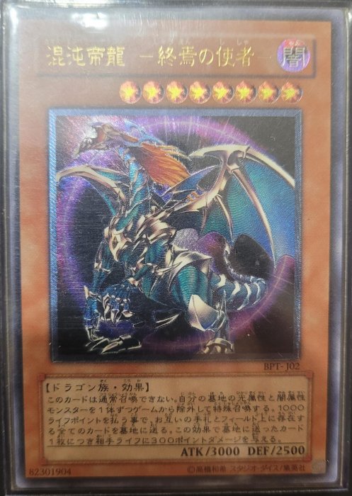 BPT-J02的價格推薦 - 2025年9月 | 比價比個夠BigGo