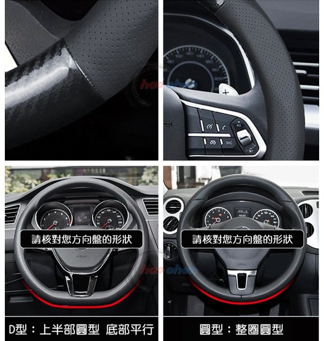 TOYOTA 豐田 高品質 碳纖維方向盤套 圓形 D型 方向盤 皮套 COROLLA CROSS SPORT【C461】 | Yahoo拍賣