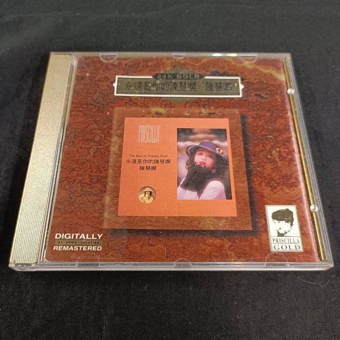 《啟元唱片》陳慧嫻 永遠是你的陳慧嫻 [24K GOLD] 早期日本黃金版[無IFPI] 1A1 C 輕微細紋 | Yahoo拍賣