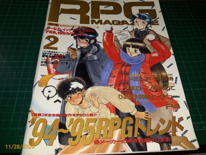 マイロード的價格推薦 - 2025年9月 | 比價比個夠BigGo