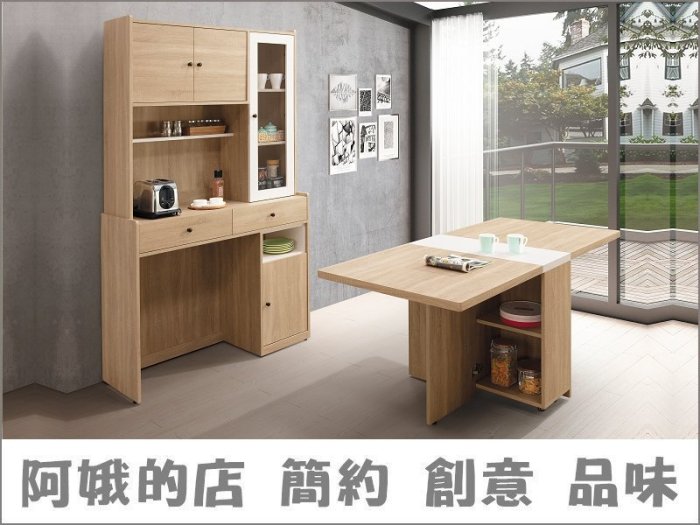 5330-422-03 奧斯陸5.6尺折合桌(G526-3)餐桌 功能摺桌【阿娥的店】 | Yahoo拍賣