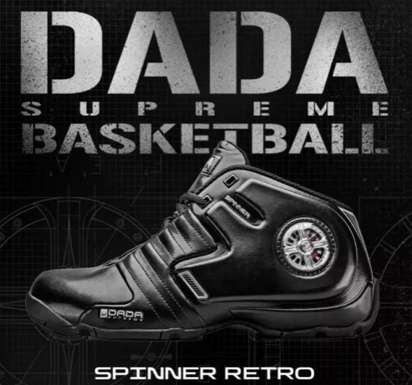 dada 球鞋的價格推薦 - 2025年9月 | 比價比個夠BigGo