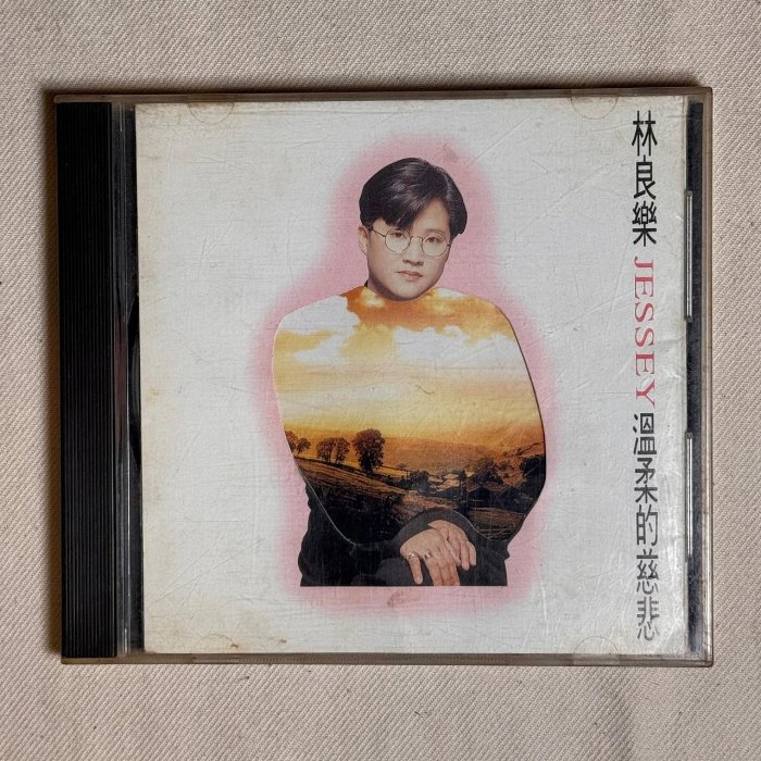 【老派購物學】林良樂／溫柔的慈悲（無IFPI）*99元起標 | Yahoo拍賣