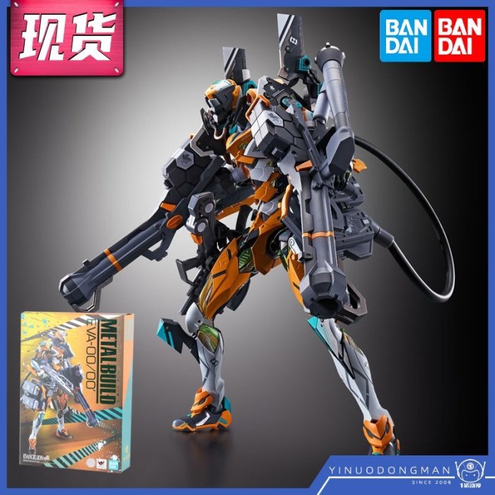 福音戰士MB 零號機的價格推薦 - 2025年7月 | 比價比個夠BigGo