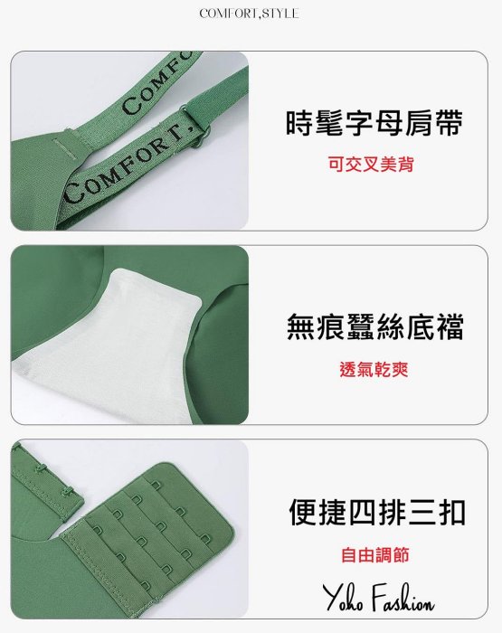 YOHO 無痕内衣套裝 超好穿舒適感運動風反重力拉提無痕内衣 (HX510) | Yahoo拍賣