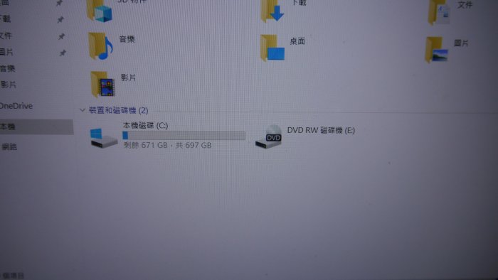 T059 MSI MS-16JB i7六代 八核心筆電 百元起標 | Yahoo拍賣
