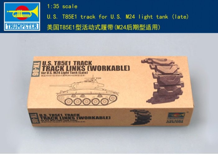 m24戰車的價格推薦 - 2026年3月 | 比價比個夠BigGo