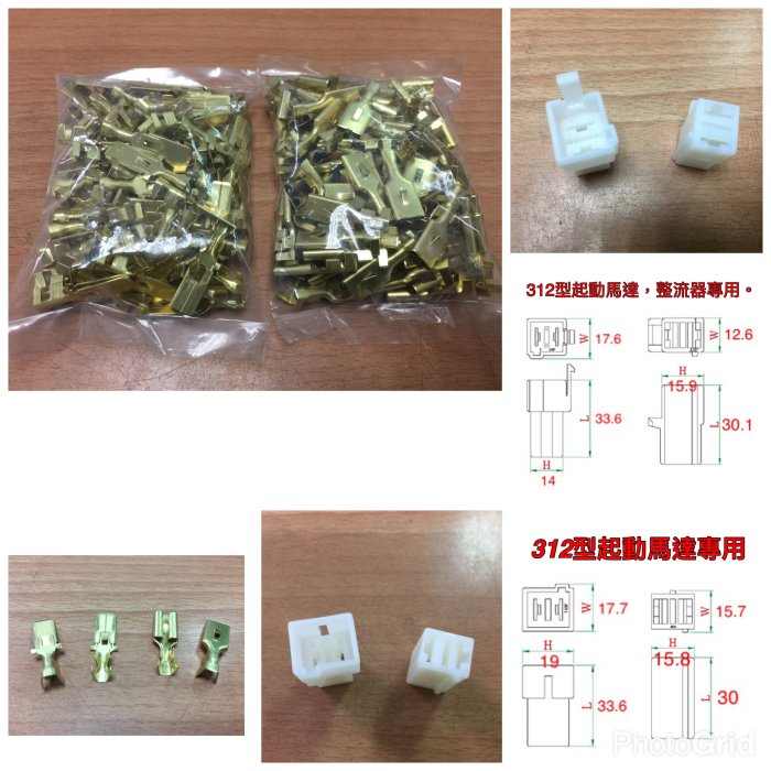 啟動器 2p的價格推薦 - 2025年10月 | 比價比個夠BigGo