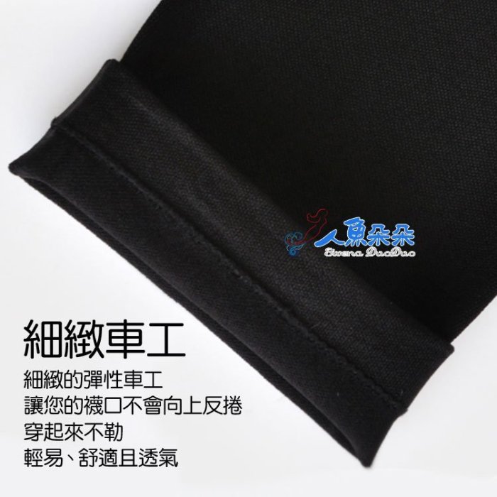 小腿襪套~外銷日本加壓彈性美腿襪 手臂緊身襪 顯瘦襪 彈性襪 睡眠襪 台灣製 Rainnie | Yahoo拍賣