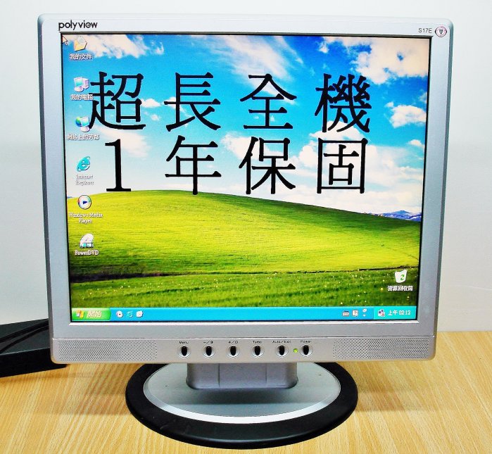 17吋4 3電腦螢幕的價格推薦 - 2025年11月 | 比價比個夠BigGo