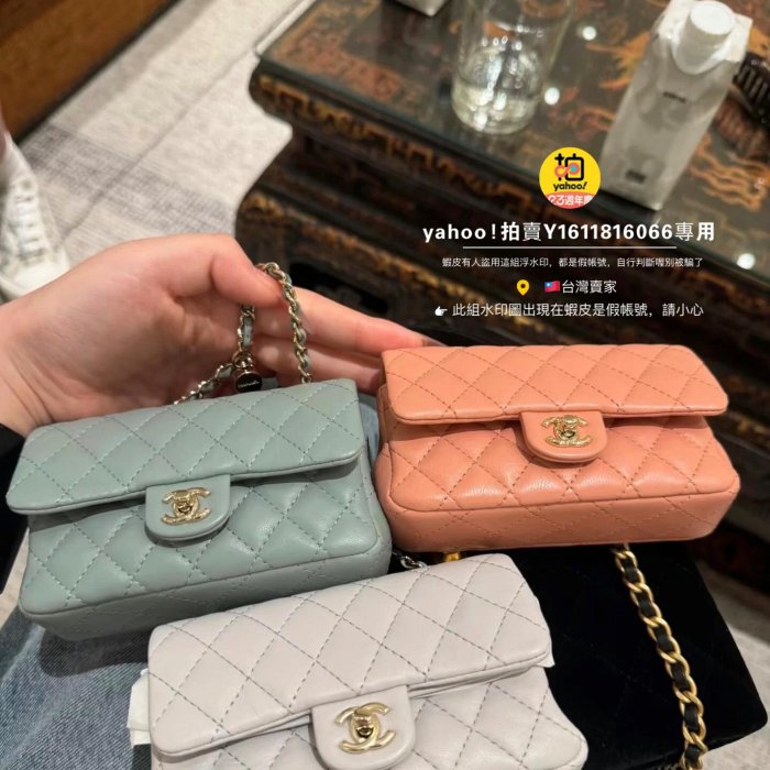 預購 2025年超級大爆款 全新正品 CHANEL 25A AP4760 各色 小羊皮經典迷你包 CF翻蓋包 掛飾 掛件包 | Yahoo拍賣