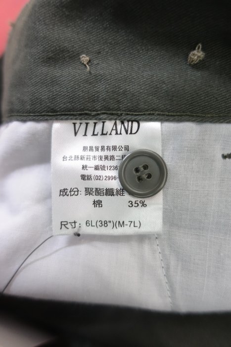拾壹♥時尚心語♥男裝 全新【VILLAND】37吋腰綠灰35棉五分褲~清鳴-0722-Y19 | Yahoo拍賣