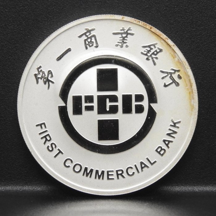 【周日結標】(M041-3)=第一銀行 台灣黃山雀 紀念銀章(1盎司純銀)=1枚 =無盒證 =保真 | Yahoo拍賣