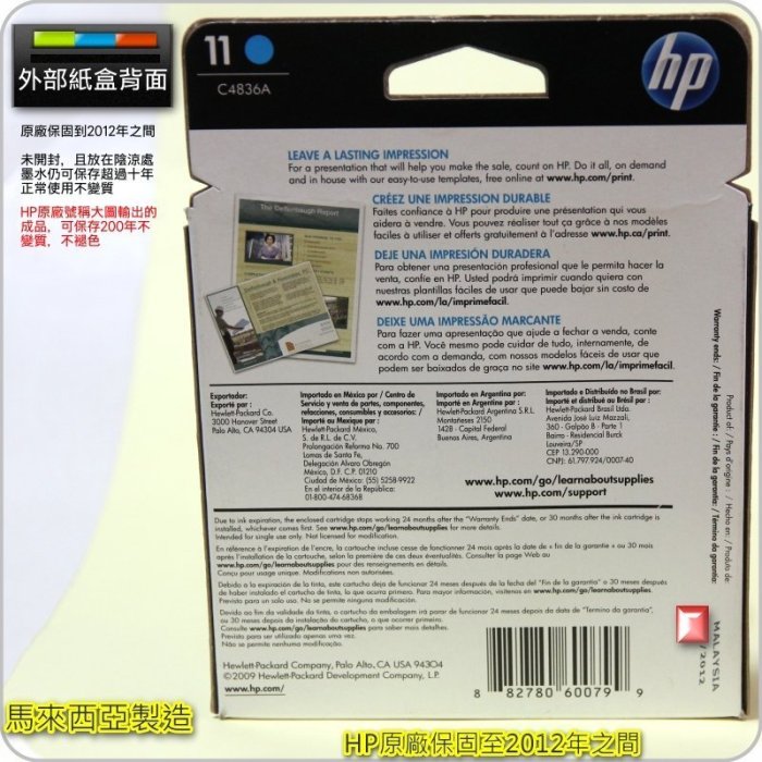 #鈺珩#HP NO 11 C4836A原廠墨水匣【藍】(2012年之間)盒裝DJ 111 K850 2800 NO.11 | Yahoo拍賣