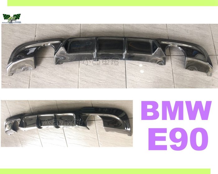 小亞車燈＊全新 BMW E90 E91 M-TECH 專用 V款 雙邊單出 卡夢 碳纖維 CARBON 後下巴 | Yahoo拍賣