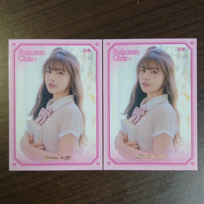 「小米九九」 2025 Rakuten Girls 年度樂天女卡 岱縈 青春學院制服 限量特卡組合 #/199 | Yahoo拍賣