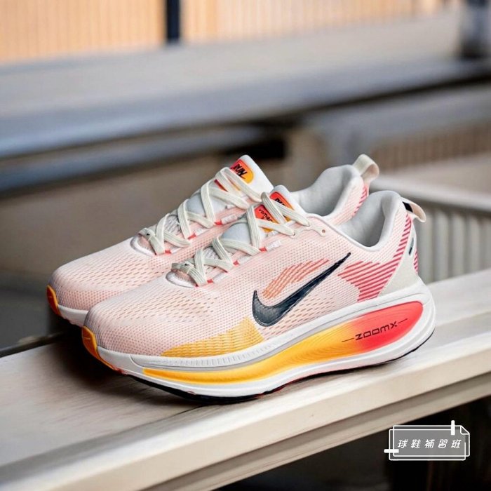 球鞋補習班 W NIKE ZOOMX VOMERO 18 粉彩橘 透氣 雙緩震 慢跑鞋 女 ReactX HM6804-100 | Yahoo拍賣