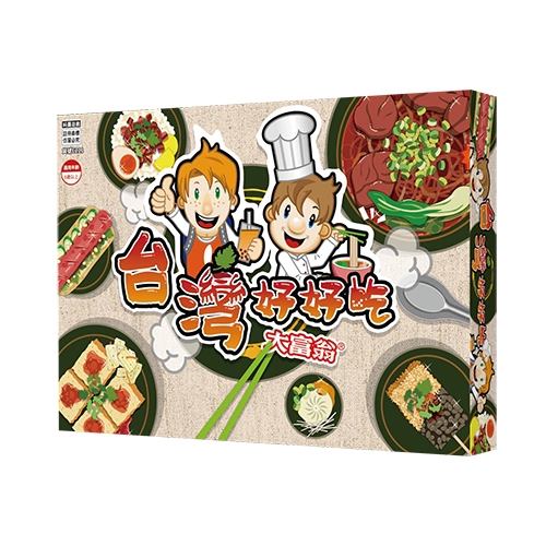 Yawan 亞灣 大富翁 E211 台灣好好吃 | 其他桌遊 | Yahoo購物中心