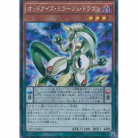 cpf1遊戲王的價格推薦 - 2025年8月 | 比價比個夠BigGo