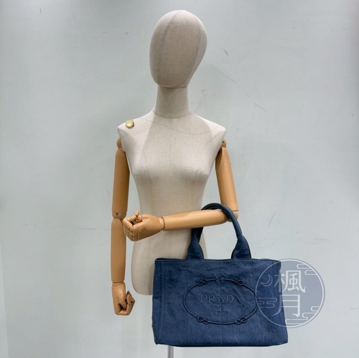 【一元起標 05/16】 PRADA B1877B 深藍牛仔沙灘包 大號 | Yahoo拍賣
