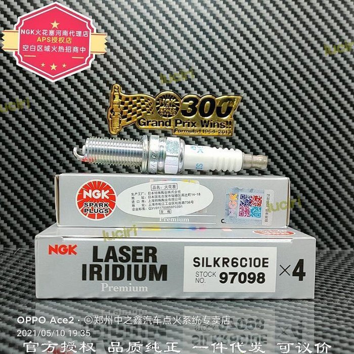 Silkr6c10e的價格推薦 - 2025年8月 | 比價比個夠BigGo