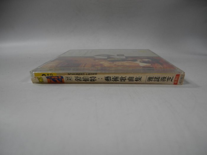 MWM 【二手CD*2】Schubert: Lieder│Gundula Janowitz / Irwin Gage 德版 側標有損 有歌詞本 ...