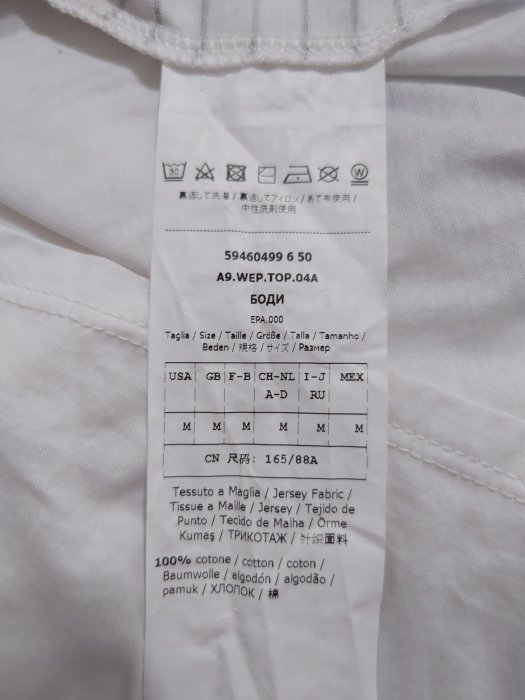 MaxMara 白色上衣(A91) | Yahoo拍賣