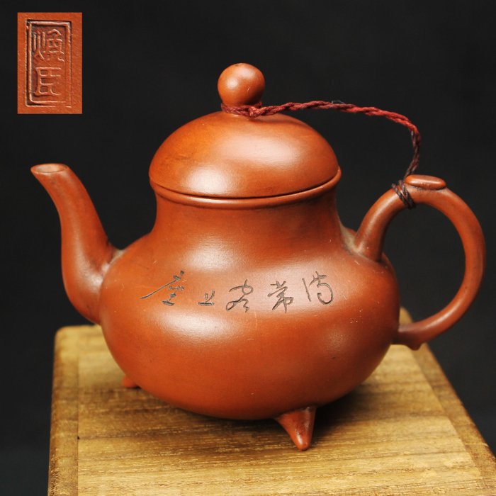 【桑園の】藏讓 思亭壺 三足 手刻詩文 紫砂壺 包漿老件 珍藏 煥臣 銘 桐箱附 (委託品) Q 7476 A09 | Yahoo拍賣