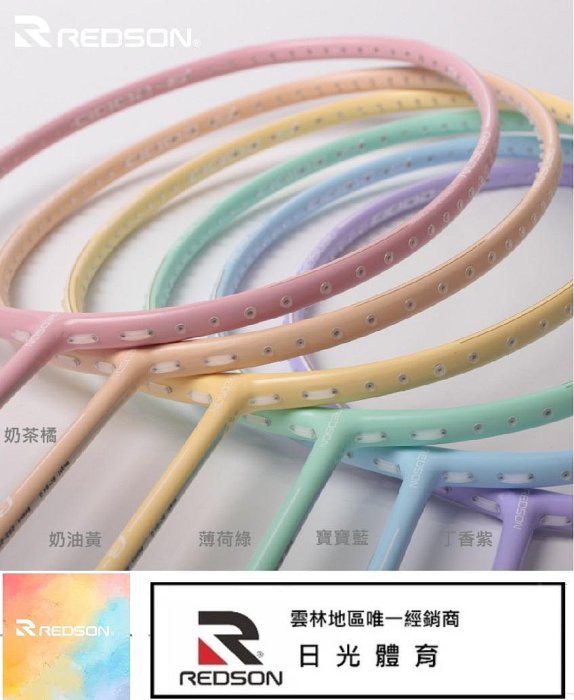 b2000羽球拍的價格推薦 - 2025年12月 | 比價比個夠BigGo