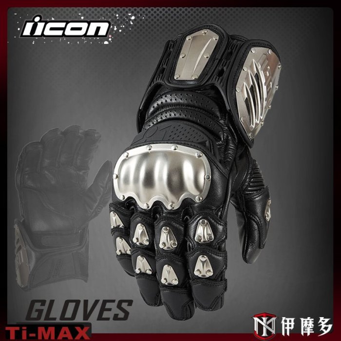 伊摩多※美國 ICON TIMAX LONG 鈦合金 長手套 山羊皮 皮革 鈦護塊 真皮 競技款 黑 | Yahoo拍賣