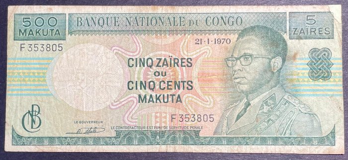 【週日21:00】59~C87~1970年剛果民主國 薩伊 第一版鈔票500 MAKUTA. | Yahoo拍賣