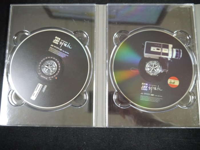 【阿輝の古物】CD_周杰倫 我很忙 CD+DVD_有IFPI_#E06_1元起標無底價 | Yahoo拍賣