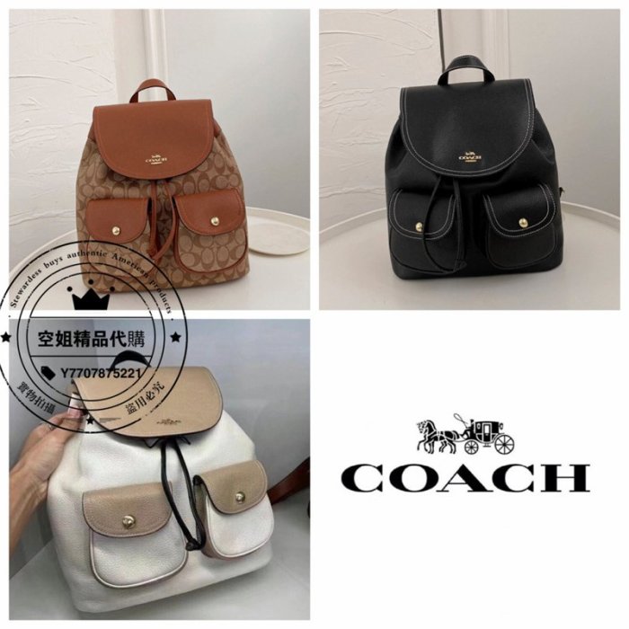 空姐精品代購 COACH 4611 6145 6146 蔻馳熱賣新款 Pennies流蘇束口抽繩 女士雙肩包 大容量 後背包 附購證 ...