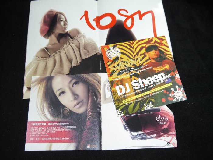 【阿輝の古物】CD_有簽名 蕭亞軒 CD+DVD 播放正常_有IFPI_#E23_1元起標無底價 | Yahoo拍賣