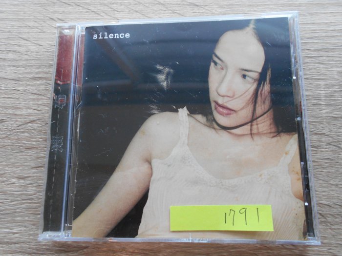 新世代二手CD─【楊乃文 SILENCE】10元起標 1791 | Yahoo拍賣
