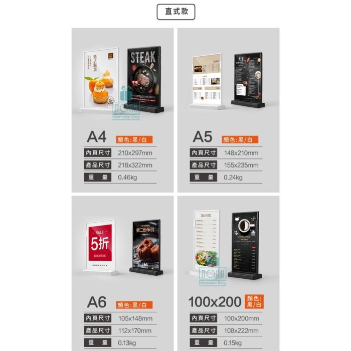 A4 L型桌面展示牌 黑白兩款 / 廣告桌牌 / 展示牌 / 立牌 / 壓克力 / 單面L型 咖啡店餐廳首選 | Yahoo拍賣
