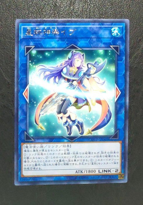 COTD-JP048的價格推薦 - 2025年8月 | 比價比個夠BigGo