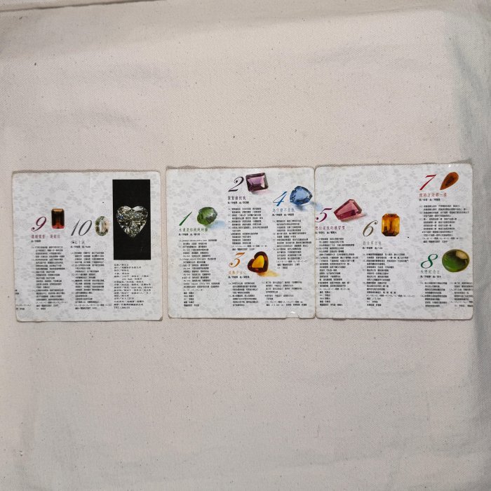 【老派購物學】封面歌詞損：伊能靜／緊緊擁抱我（無IFPI）*99元起標 | Yahoo拍賣