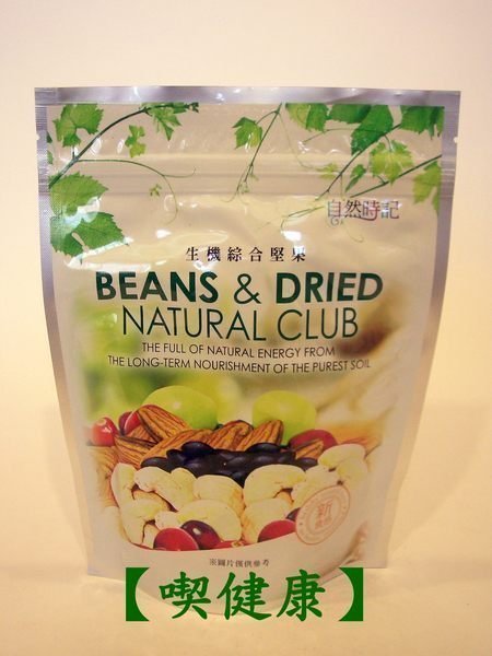 【喫健康】自然時記藜麥海苔脆片(40g)/ | Yahoo拍賣
