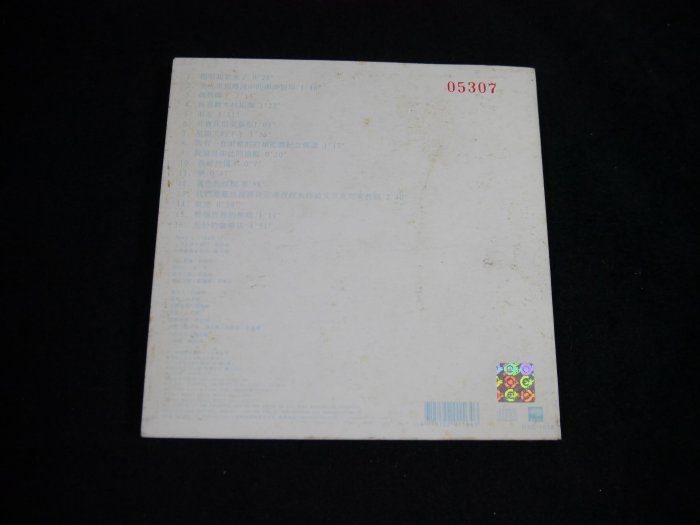 【阿輝の古物】CD_陳綺貞 Demo3 盒內有泛黃_有IFPI_#E29_1元起標無底價 | Yahoo拍賣