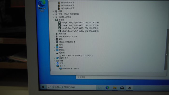 T292 ACER S5-371-71PN (N16C4) i7六代 四核心筆電 百元起標 | Yahoo拍賣