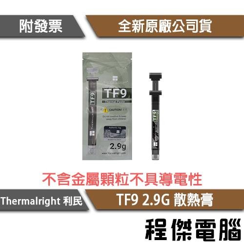 Thermalright TF9的價格推薦 - 2026年3月 | 比價比個夠BigGo