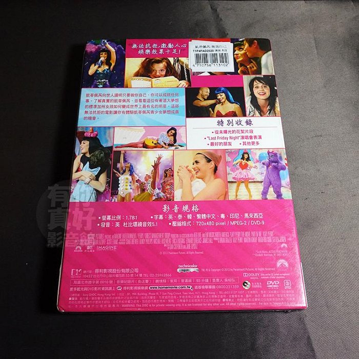 【有你真好】全新歐美影片《凱蒂佩芮：做我自己》DVD 凱蒂佩芮 | Yahoo拍賣