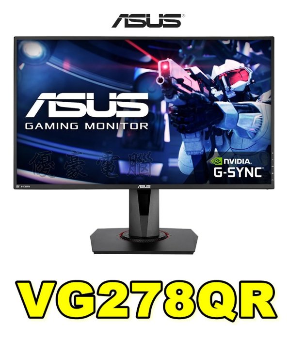 【UH 3C】ASUS 華碩 VG278-QR 電競顯示器 27吋螢幕 FHD 165Hz 0.5ms 內建喇叭 | Yahoo拍賣
