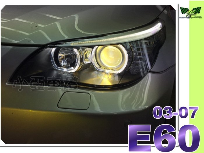 e60 大燈車燈的價格推薦 - 2025年7月 | 比價比個夠BigGo