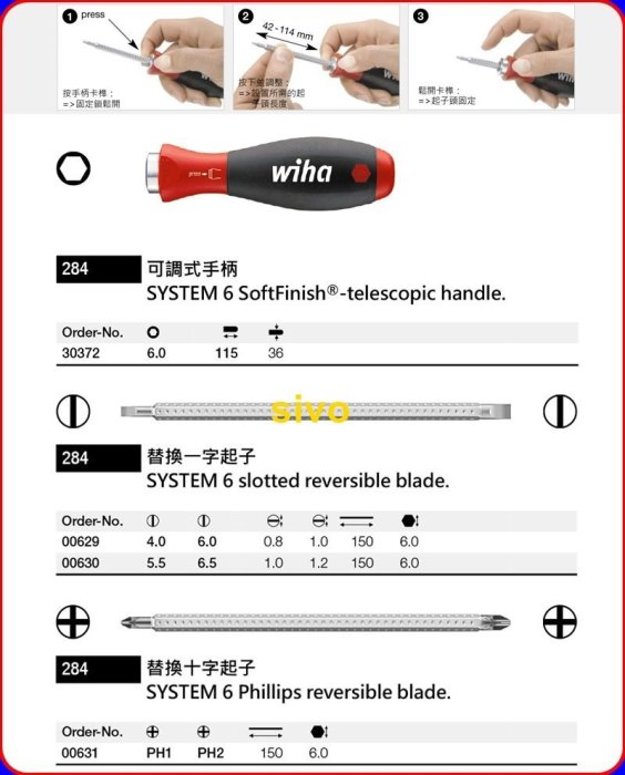 ☆SIVO電子商城☆德國wiha 281 T11 替換起子11件組 可伸縮式螺絲起子組 替換起子組 十字 一字 六角起子 | Yahoo拍賣