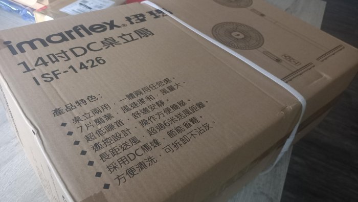 一元起標，全新imarflex伊瑪14吋DC 桌立扇ISF-1426,市價$1800 | Yahoo拍賣