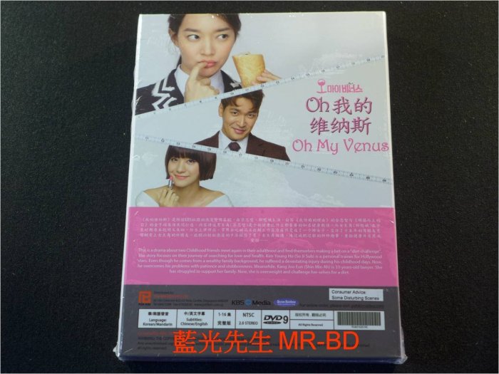 [DVD] Oh 我的維納斯 1-16集 四碟完整版 Oh My Venus | Yahoo拍賣